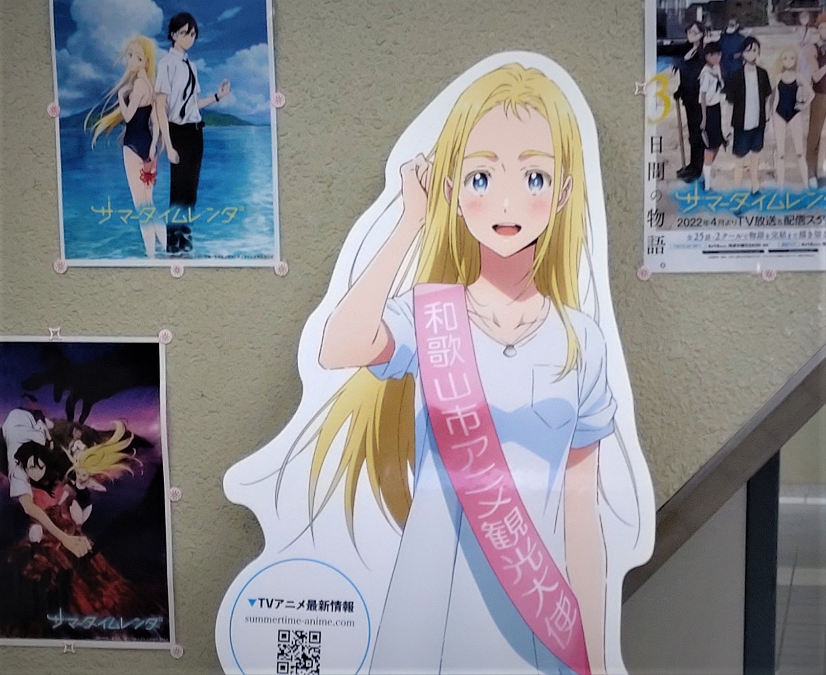 M To W もっと和歌山/和歌山タウン情報アガサス・ビィ M To Wオフィシャルサイト