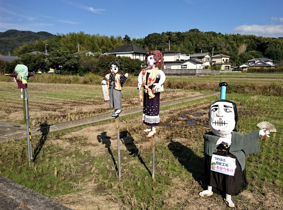 案山子めぐり始まってます! もっと和歌山/和歌山タウン情報アガサス・ビィ M To Wオフィシャルサイト